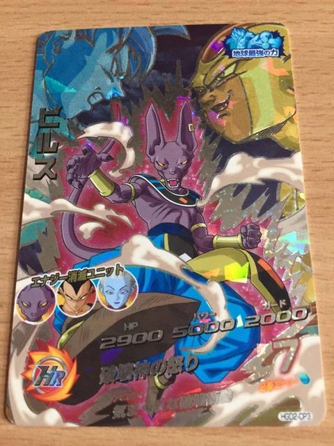 CARTE DRAGON BALL Z DBZ Dragon Ball Heroes God Mission Part 2 #HGD2-CP3 EUR 3,00 - PicClick FR
