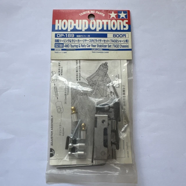TAMIYA TA02 4WD Touring & Rally Rear Stabiliser Set 53189 NIP RARE £54. ...