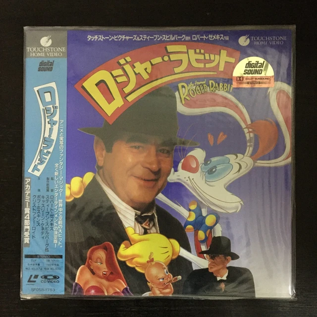 WHO FRAMED ROGER Rabbit £14.99 - PicClick UK