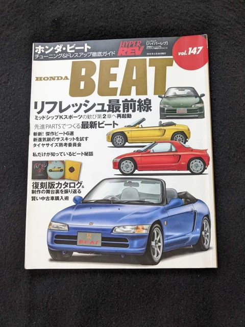 HONDA BEAT TUNING Complete Guide To Dress Up Rear Stabilizer Suspension ...