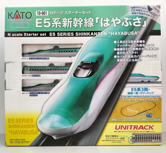 [KATO USED IN japan] Kato E5 Series Shinkansen Hayabusa N Gauge Starter ...
