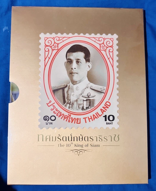 THAILAND STAMP BOOK The 10th King of Siam King Rama X Sealed £99.99 ...