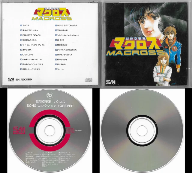 SUPER DIMENSION FORTRESS MACROSS Song Collection Forever CD, OOP import ...