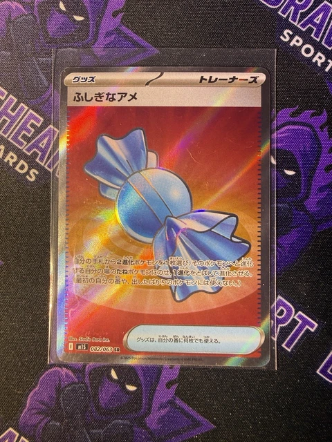 2025 POKEMON TCG Mega Symphonia Rare Candy SR 82/63 Japanese £1.77 ...
