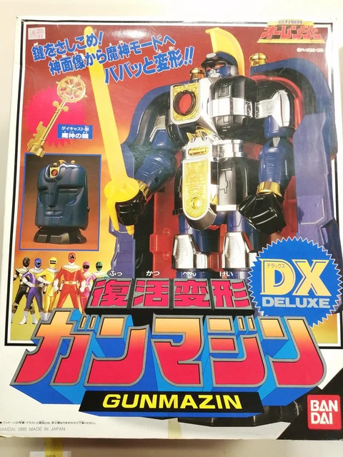BANDAI RESURRECTION TRANSFORMATION Dx Gamma Jin Super Sentai Orang ...