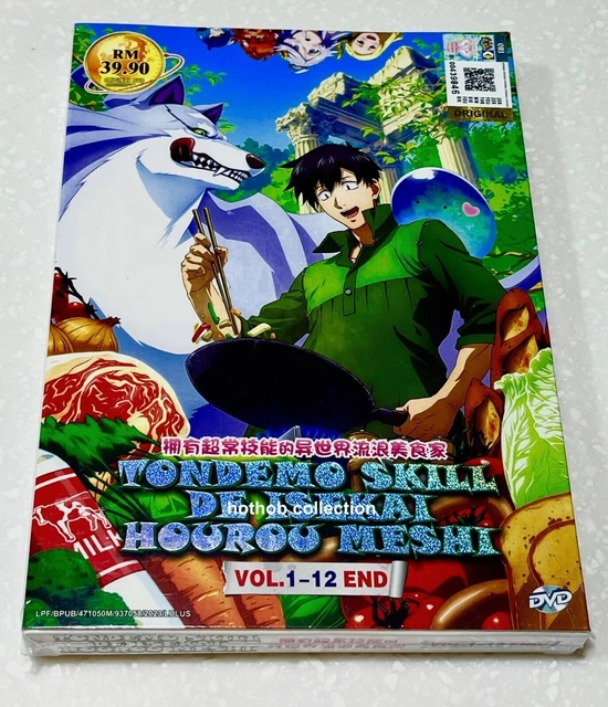 TONDEMO SKILL DE Isekai Hourou Meshi (VOL.1 - 12 End) ~ Toutes les ...