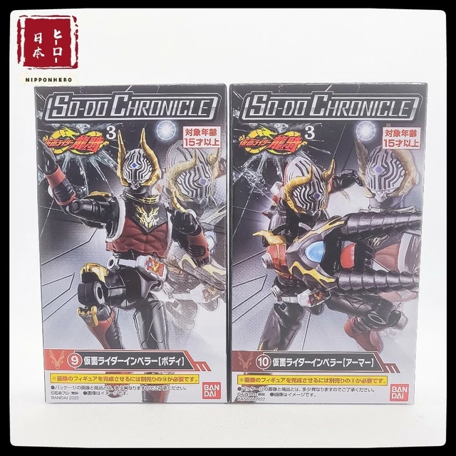 SO DO CHRONICLE Kamen Rider Ryuki Kamen Rider Ryuki Body Gashapon ... SO DO CHRONICLE Kamen Rider Ryuki Kamen Rider Ryuki Body Gashapon ...