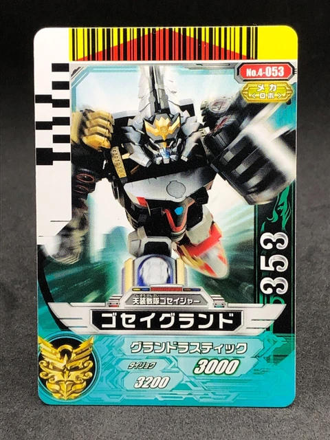 GOSEI SOL POWER Rangers Tensou Sentai Goseiger Carte 2010 No.4-053 ...