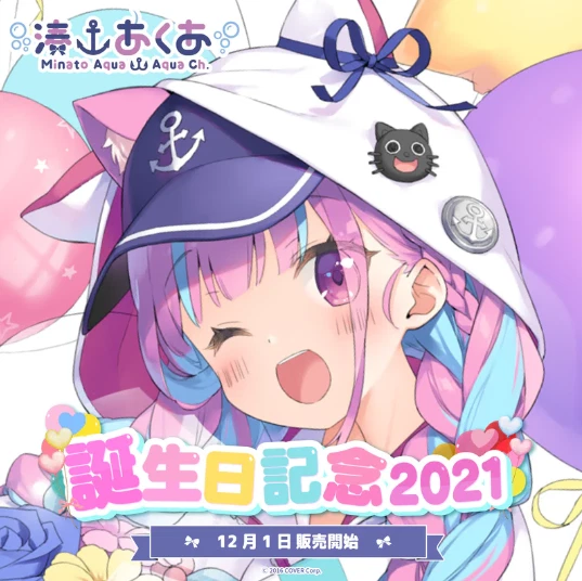 HOLOLIVE MINATO AQUA Geburtstagsfeier Komplettset 2021 VTuber Waren aus Japan EUR 297,41 ...