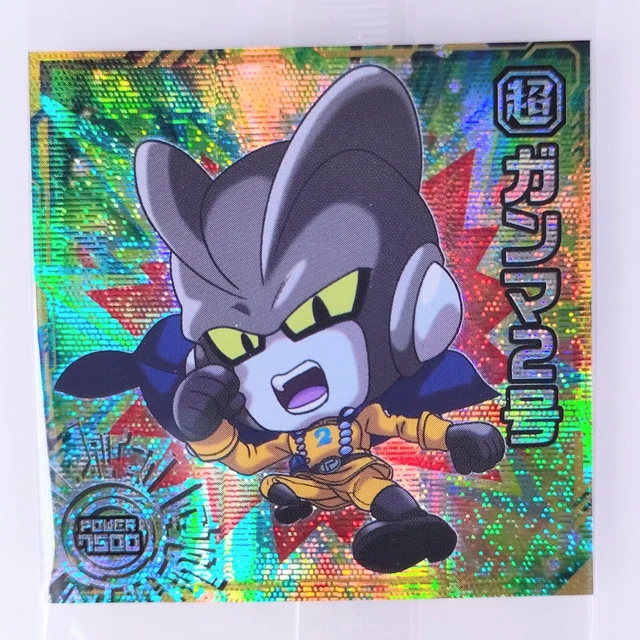 GAMMA 2 DRAGON Ball Super Wafer Sticker Seal Holo GR No.Super5-11 Japan ...