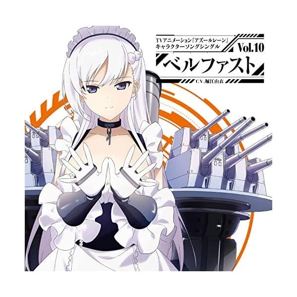 [CD] TV ANIME Azur Lane Character Song Single Vol.10 NEW from Japan FS ...