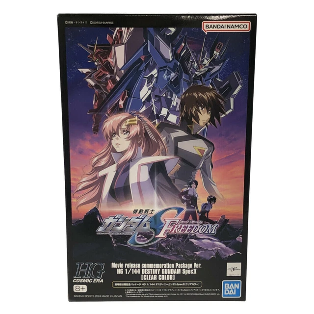 MOBILE SUIT GUNDAM SEED FREEDOM Movie Release Commemorative Package ...