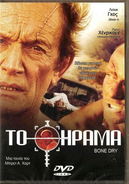 BONE DRY (LANCE Henriksen, Luke Goss, Dee Wallace, Buffington) ,R2 DVD ...