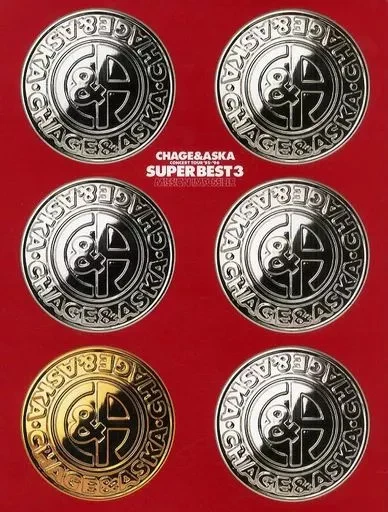 CHAGE & ASKA Concert Tour 95-96 Live pamphlet Red version 60 shows used ...