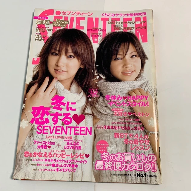 A13 SEVENTEEN 2005/1/1 No.1 Kitagawa Keiko & Mizuhara Kiko EUR 70,02 ...