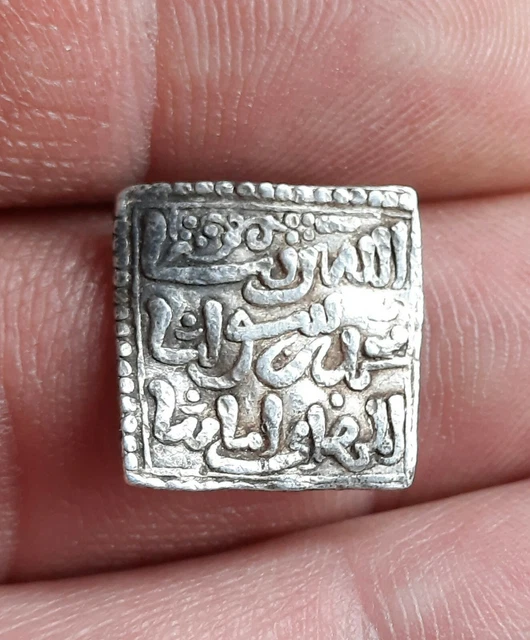 SQUARE DIRHAM - Anonymous , Califat des Almohades , ARGENT Silver coin ...