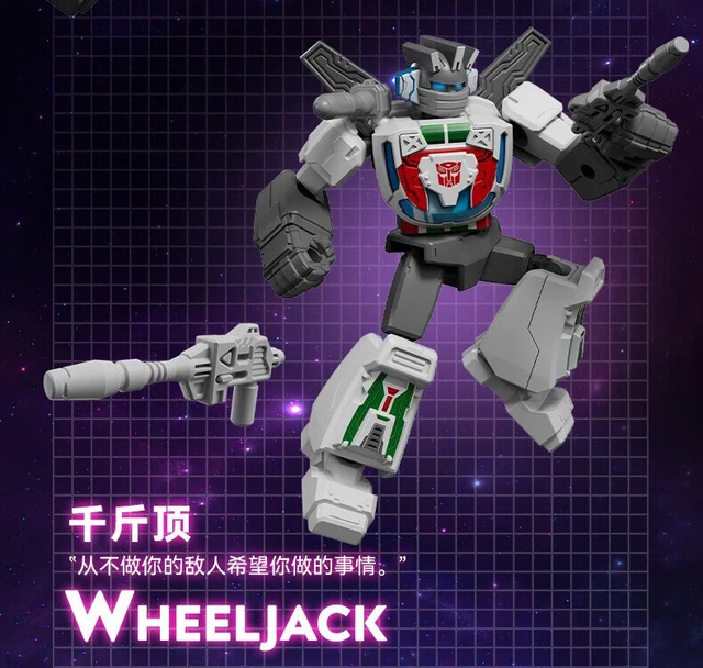 BLOKEES TRANSFORMERS GALAXY Version 6th Wheeljack Model Kit Assembled ...