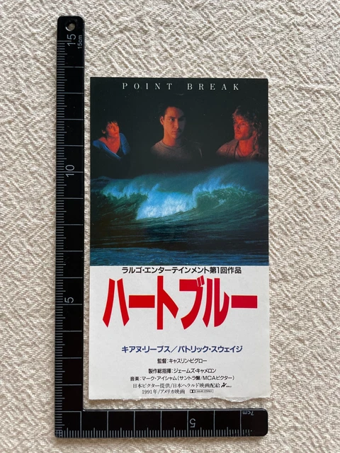POINT BREAK JAMES Cameron Keanu Reeves '91 Japan movie ticket stub ...