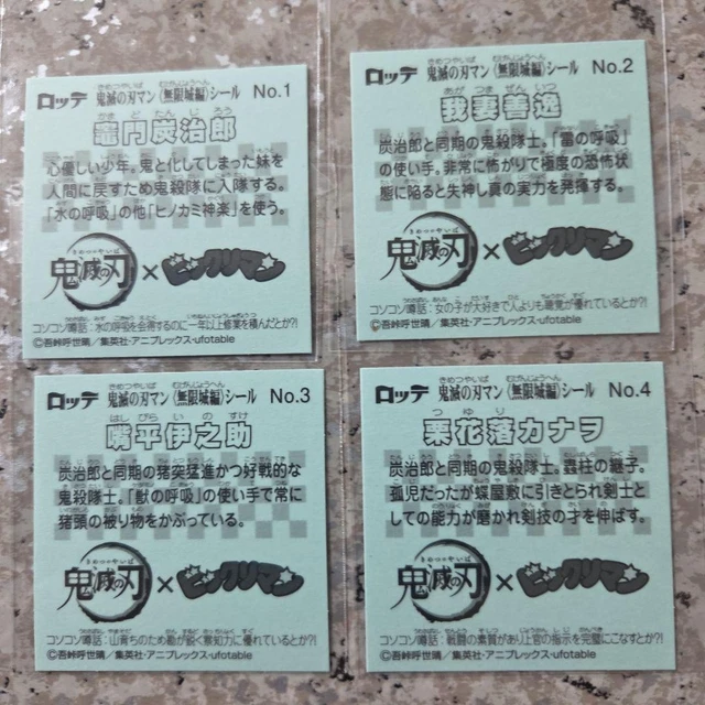 DEMON SLAYER: KIMETSU No Yaiba Man: Mugen Castle Edition Seal Tanjiro ...