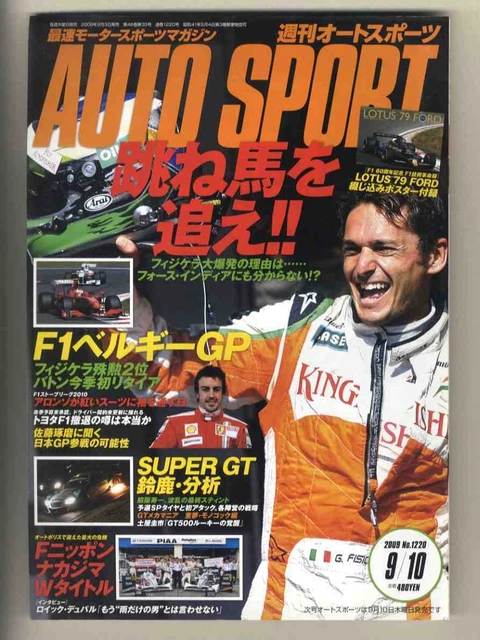 [D3390] 09.9.10 AUTO Sports AUTO SPORT/ F1 Belgian Grand Prix, Super GT ...