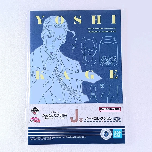 YOSHIKAGE KIRA JOJO'S Bizarre Adventure Notebook Collection dal ...