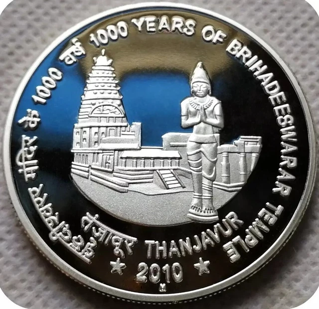 RUPEES 1000, ON *1000 Years of Brihadeeswarar Temple 2010*, Replica ...