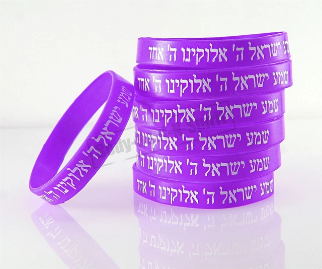 7 PURPLE JEWISH Sacred Prayer SHEMA ISRAEL Rubber Wrist Bracelet kabala ...