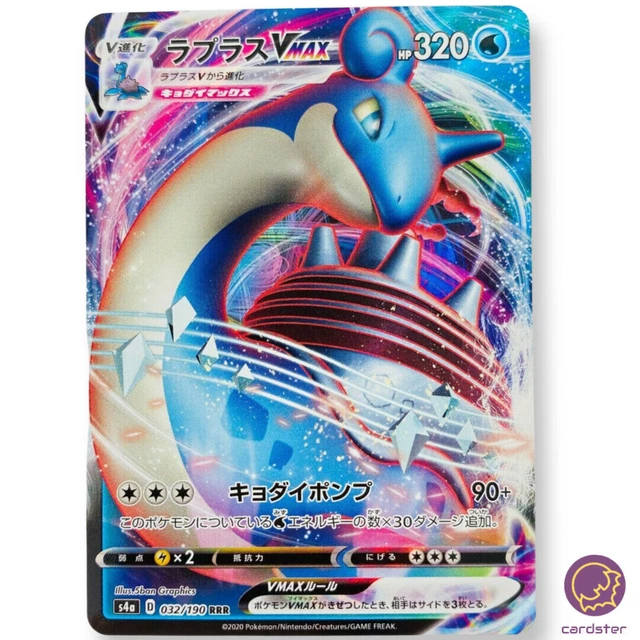 LAPRAS VMAX RRR 032/190 Shiny Star V s4a Carte Pokémon Japonaise EUR 4 ...
