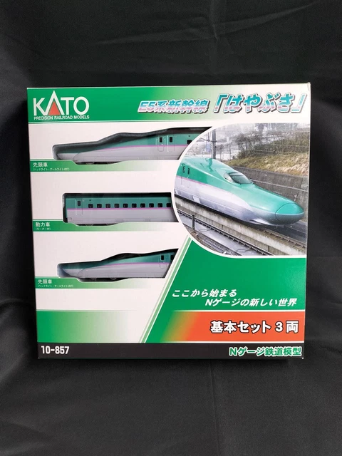 KATO NGAUGE 10-857 E5 Series Shinkansen Hayabusa £124.49 - PicClick UK