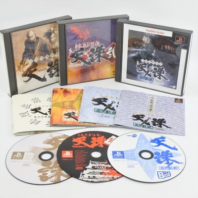 TENCHU 1-TENCHU 2-SHINOBI Gaisen Best PS1 Playstation pour JP System ...