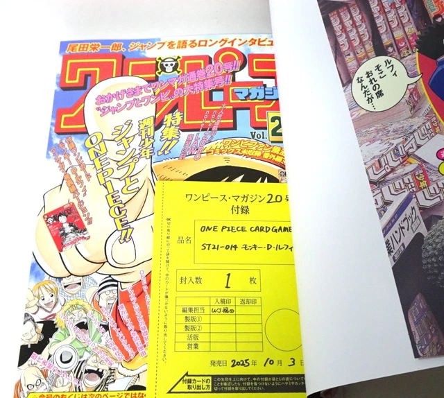ONE PIECE MAGAZINE Vol.20 Japan 2025 Limited Bonus Card Monkey D. Luffy ...