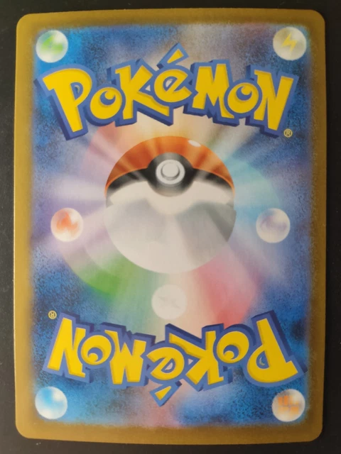 POKEMON CARD MEGA Lucario ex M1L 029/063 RR Mega Brave Japanese NM $1. ...