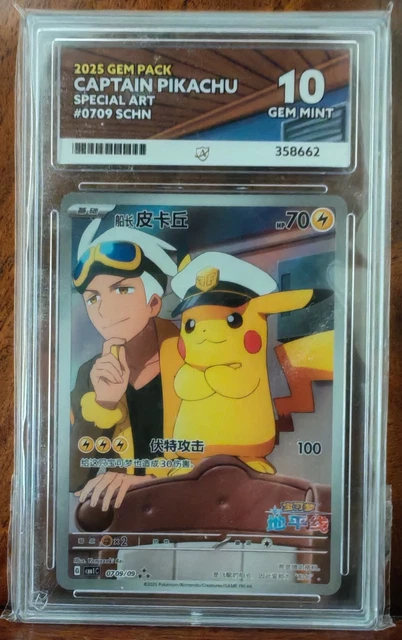 POKÉMON CAPTAIN PIKACHU - Chinese Gem Pack 2025 0709/09 SIR: Graded Ace ...