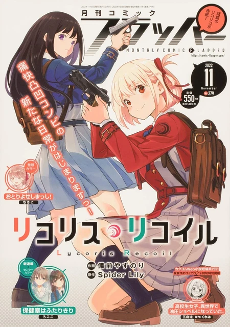 FLAPPER NOV 2022 Japanese Magazine manga Lycoris Recoil EUR 15,17 ...