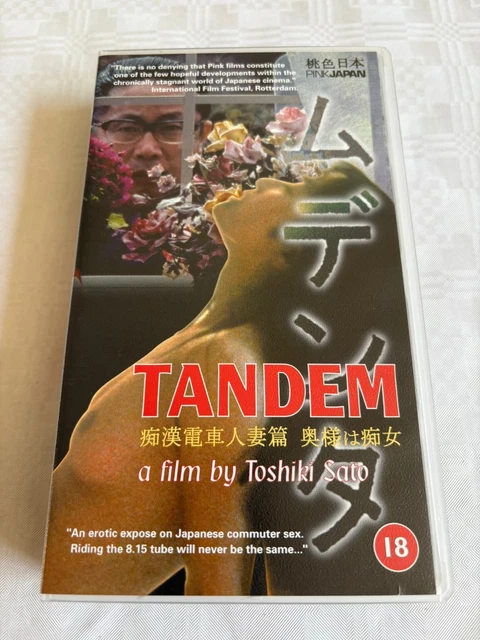 RARE VHS TAPE - TANDEM - Toshiki Sato 18 Very Good Condition £5.83 - PicClick UK