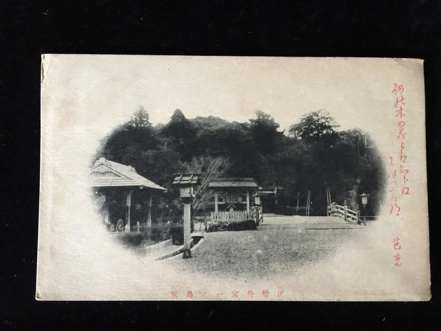 #8527 JAPONAIS VINTAGE Carte Postale 1930s / Ise Temple Pont Arbres EUR ...