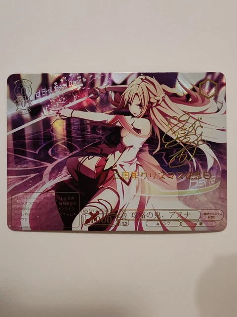CARD GODDESS STORY NIY Signed Waifu Asuna Sword Art Online Sexy JAP Oil ...