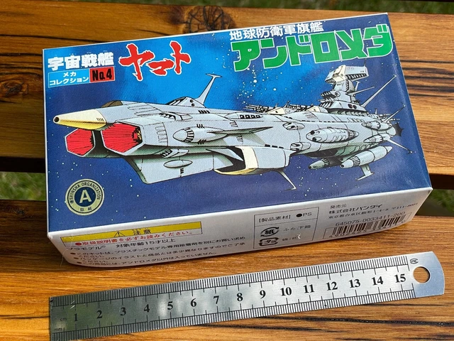 SPACE BATTLESHIP YAMATO - No.04 - EDF Flagship Andromeda by Bandai £5. ...