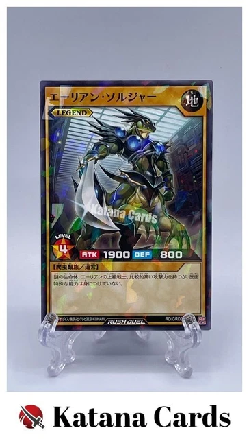 CARTES YUGIOH | Alien Shocktrooper (Rush Duel) Parallel Rare | RD/GRD0 ...