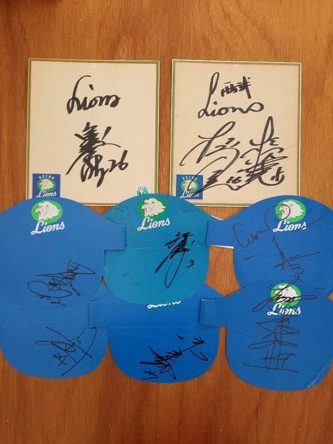 KIMIYASU KUDO KOJI Akiyama Hirohisa Matsunuma etc Autograph Seibu Lions ...
