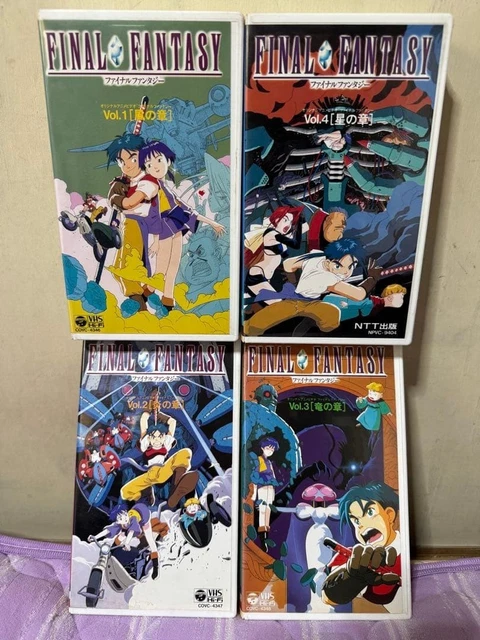 FINAL FANTASY VHS Anime Complete Set 4 Volumes Retro Used £118.33 ...