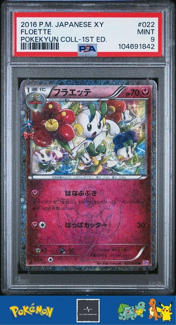 2016 POKEMON JAPANESE XY CP3 Pokekyun Collection 022/032 Floette PSA 9 £24.00 - PicClick UK