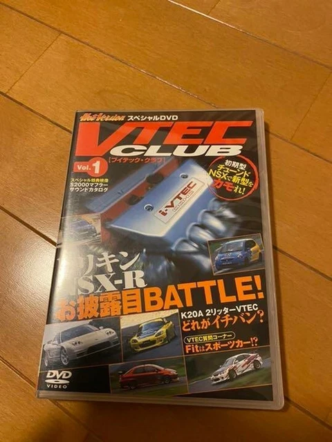 HOT-VERSION DVD DRIIFT TOUGE D1 AE86 Keiichi Tsuchiya VTEC Club VOL.1 ...