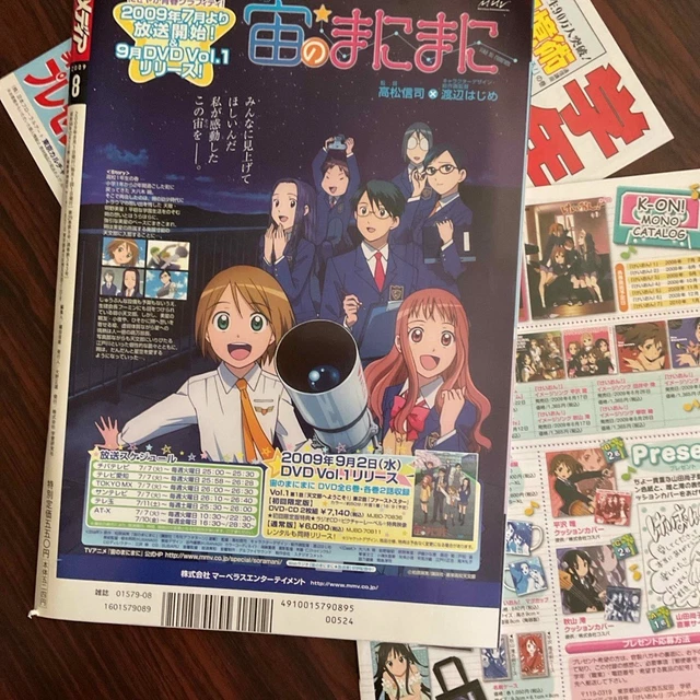 ANIMEDIA WITH APPENDIX £83.65 - PicClick UK