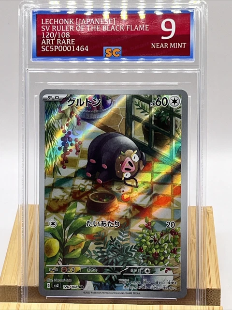 CARTE POKÉMON JAPONAISE Lechonk 120/108 Règle de la Flamme Noire SV3 AR ...