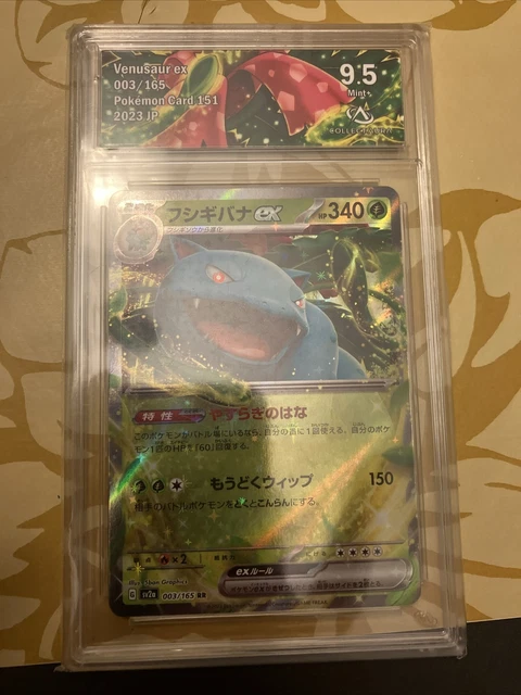 CARTE POKÉMON GRADÉE 151 VENUSAUR Florizarre EX Jap 003/165 Collectaura ...