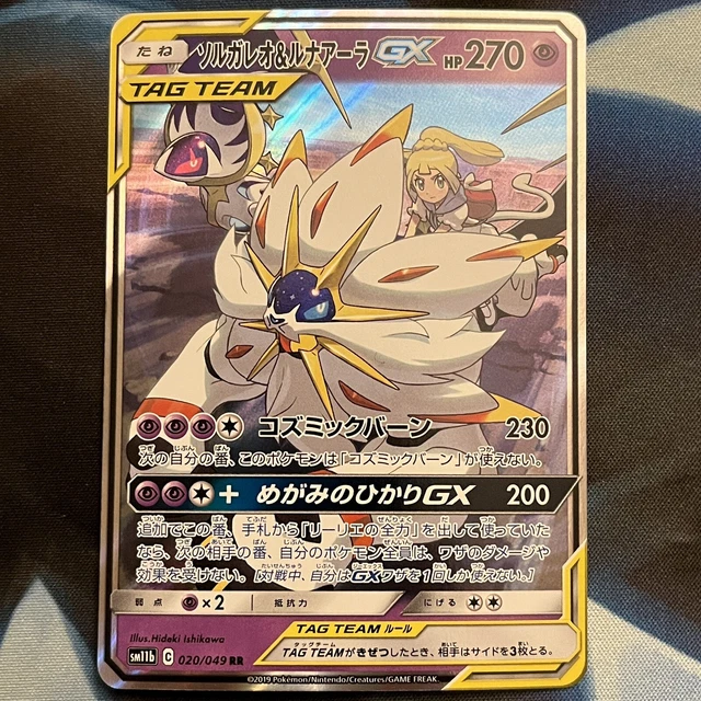 CARTE POKÉMON JAPONAISE Solgaleo & Lunala GX 020/049 Dream League sm11b - Neuf/m EUR 9,94 ...