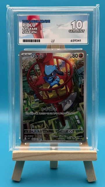 POKÉMON TCG RIOLU Art Rare Japanese Mega Brave Card 068/063 | ACE 10 ...