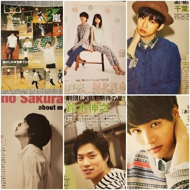 NON-NO 2013.6 ARASHI Ninomiya Matsumoto Sakurai Nishikido Ryo Horikita ...