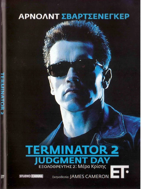 DVD TERMINATOR 2 JUGMENT DAY (Arnold Schwarzenegger, Linda Hamilton ...